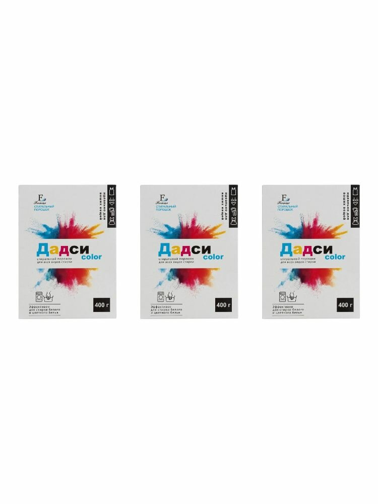 Дадси Порошок стиральный Color, 400 г, 3 шт