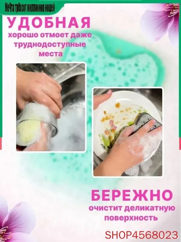 Губки для посуды и кухни, комплект многоразовых экологичных губок, мягкие, впитывающие, для уборки, 6 шт. — фото 1
