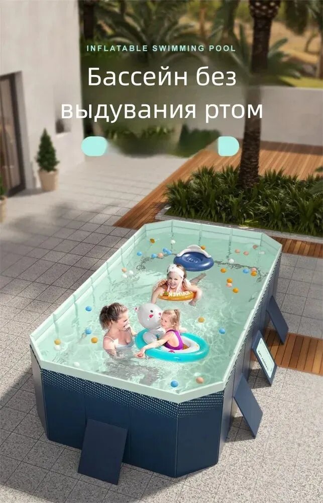 Надувной каркасный бассейн для детей 1,8 метра, летний водоем для пикника и дома — фото 1