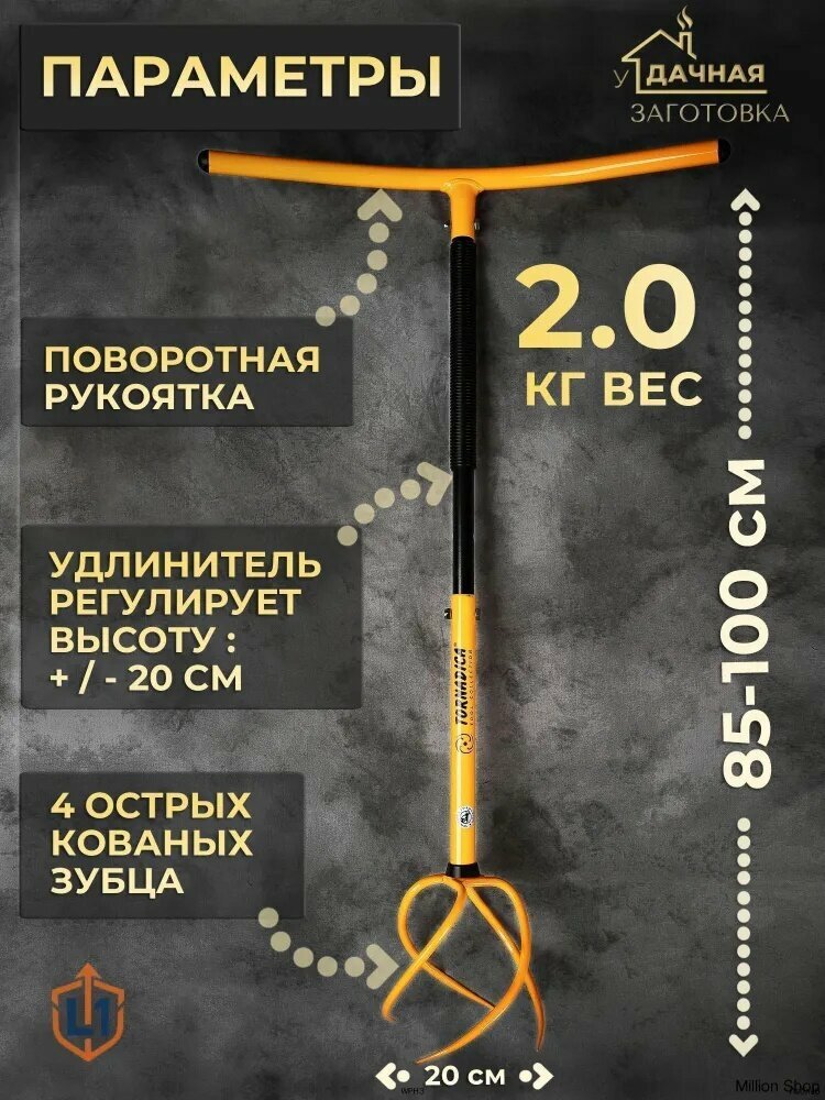 Культиватор ручной — фото 1