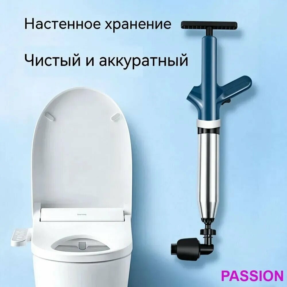 Пневматический прочиститель труб, универсальный насос для прочистки унитаза, раковины и канализации, инструмент для устранения засоров в ванной и кухне