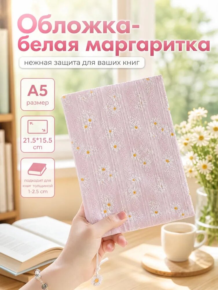 Обложка Fengcheng