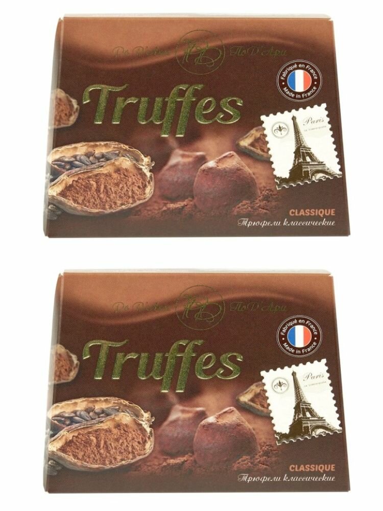 ПодАри Конфеты трюфели классические, 160г, 2 уп
