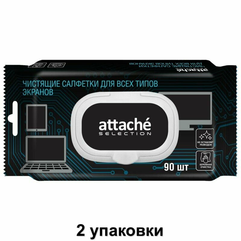 Attache Selection Салфетки для экранов XXL, 150х180, 90 шт, 2 уп //