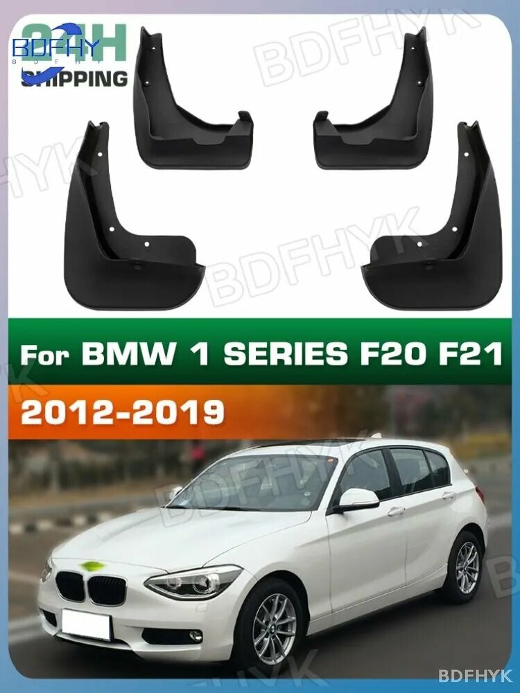 Брызговики, арт. For BMW 1 SERIES F20 F21 2012-2019, 4 шт.