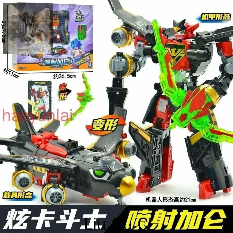 Трансформеры робот, METAL CARDBOT /Fleta Z, подарок для мальчика/LMB-8110