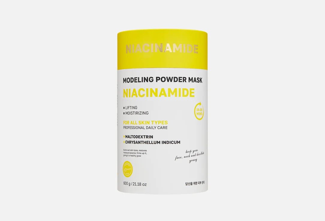 Name Skin Care Niacinamide Альгинатная моделирующая маска для лица 600г