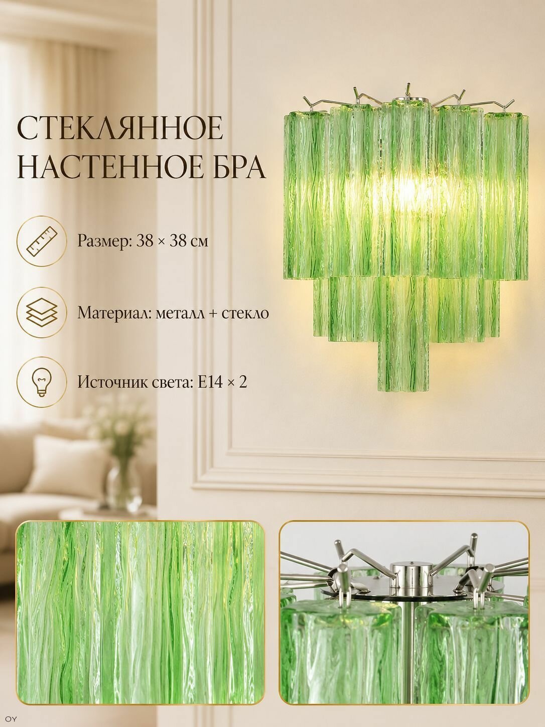 Настенно-потолочный светильник, E14, 240 Вт