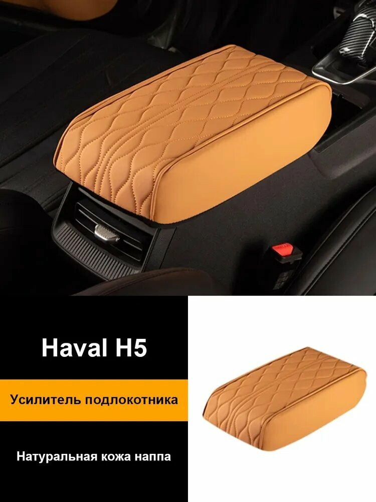 YOJA Защита внешних частей автомобиля