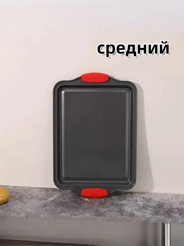 Форма для запекания, Прямоугольная, 1.5 см x 40 см, 1 шт
