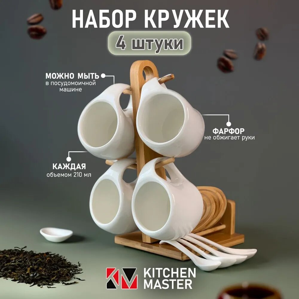 Чайная, кофейная пара "белый" на 4 перс.
