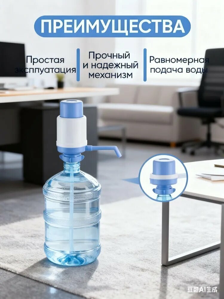 Диспенсер для воды Dolphin Eco