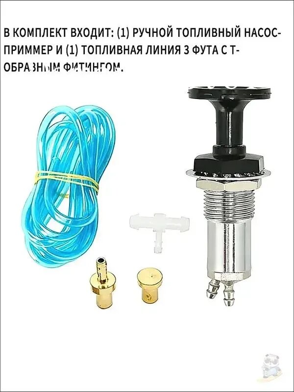 Подкачка бензина Тайга RMD0702003 , Буран (насос топливный подкачивающий механический)