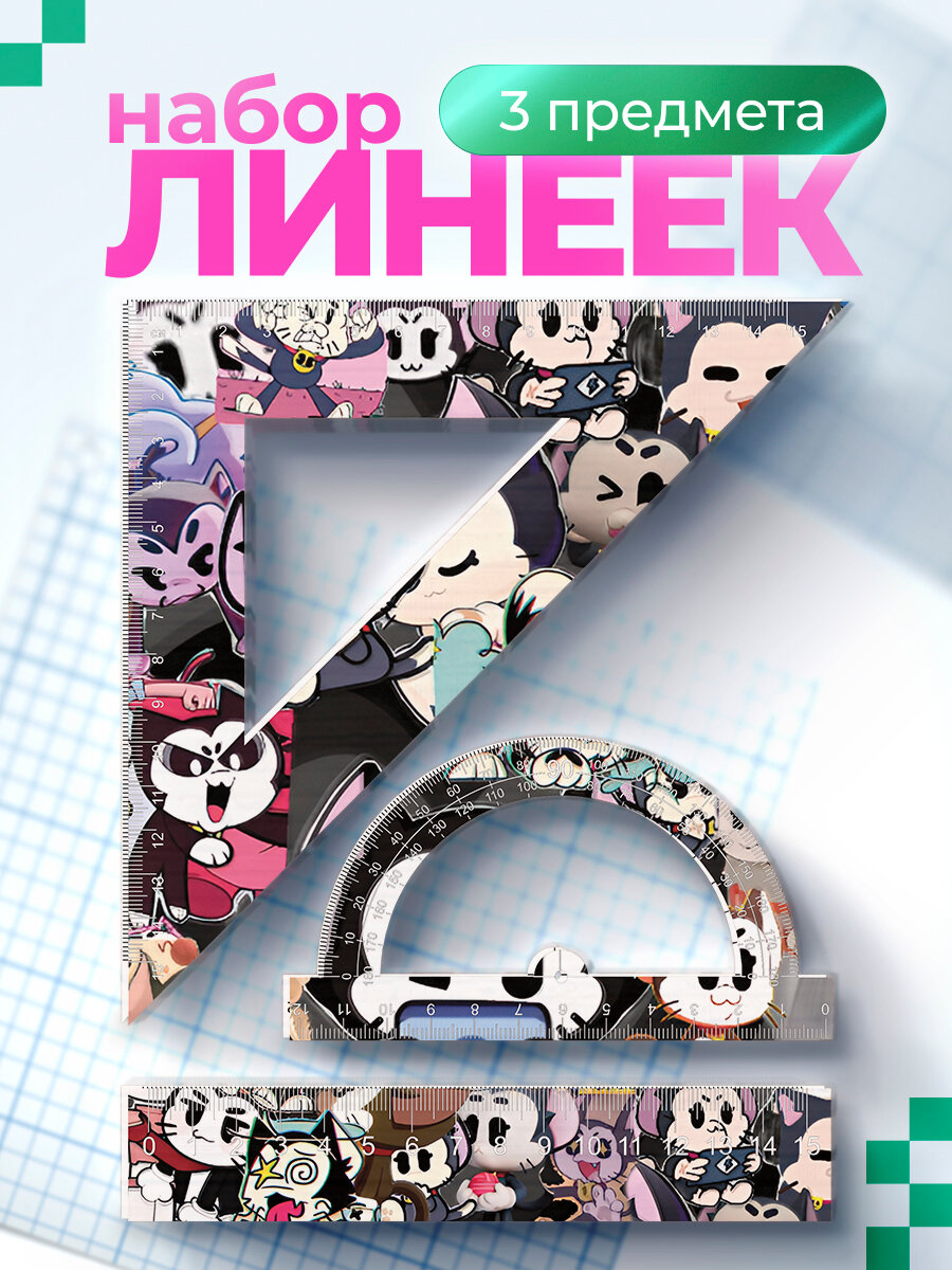 Набор линеек - 3 шт ZEKEKS Бравл Старс, экологичный