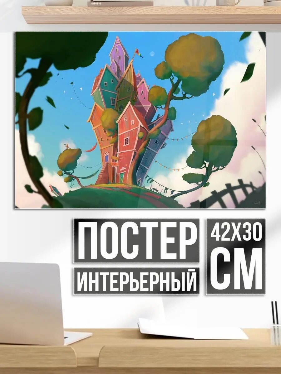 Плакат постер сказочный дом