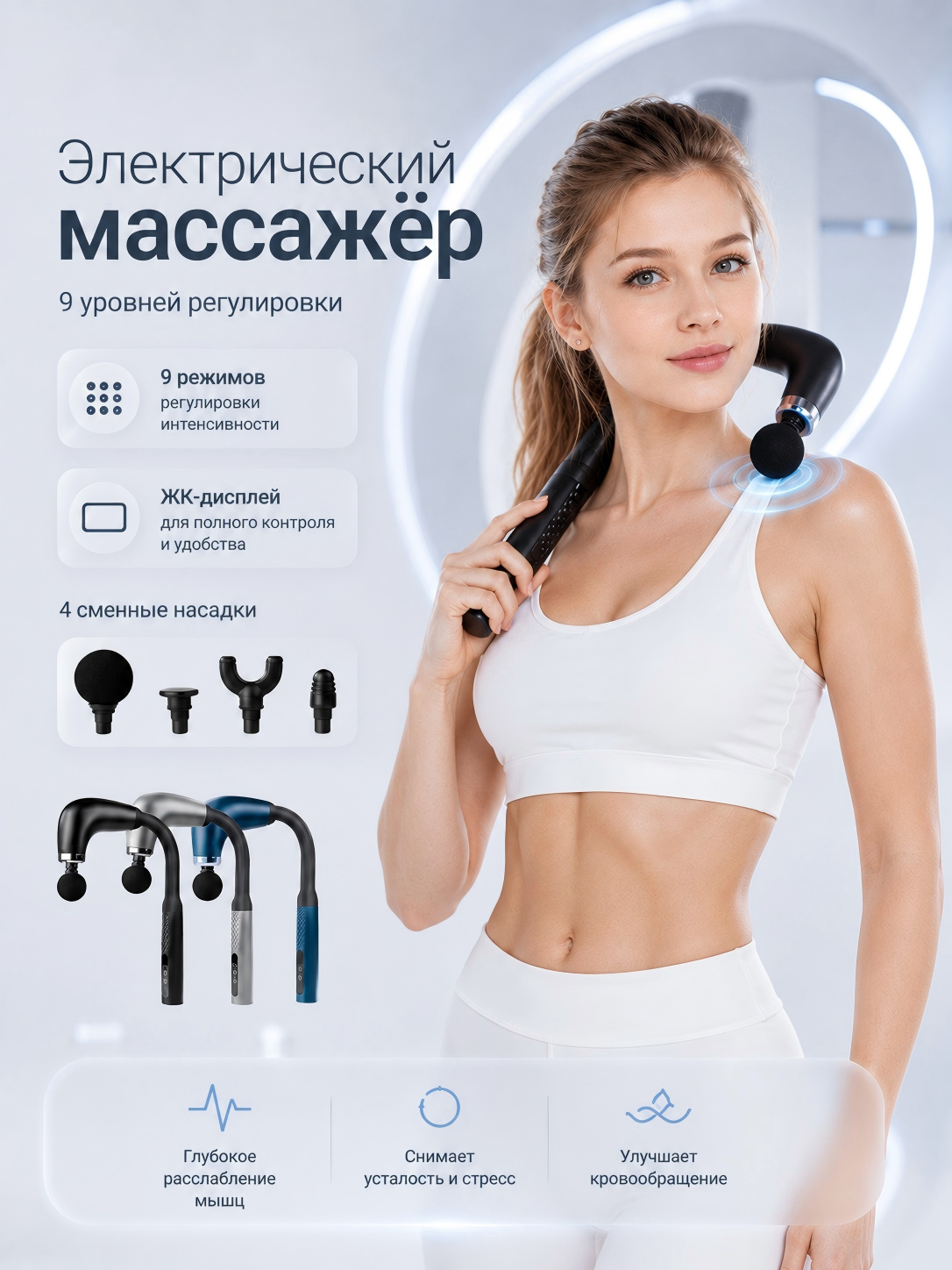 Массажер для рук, спины и шеи: профессиональный электрический перкуссионный массажер для снятия боли