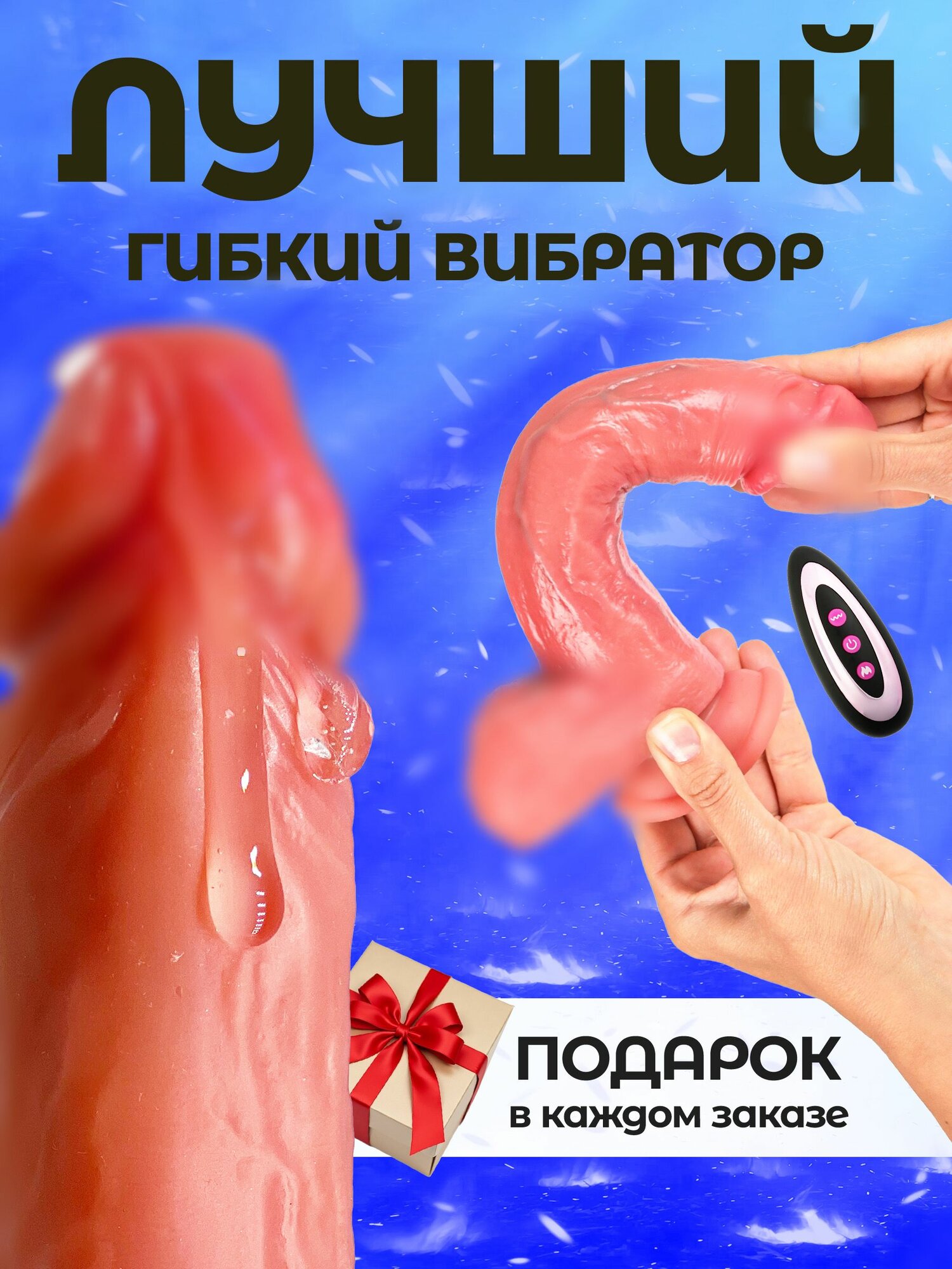 Вибратор, цвет: светло-коричневый, 22 см