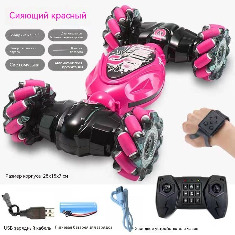 Игрушка "Дрифт", распознавание жестов и деформация автомобиля