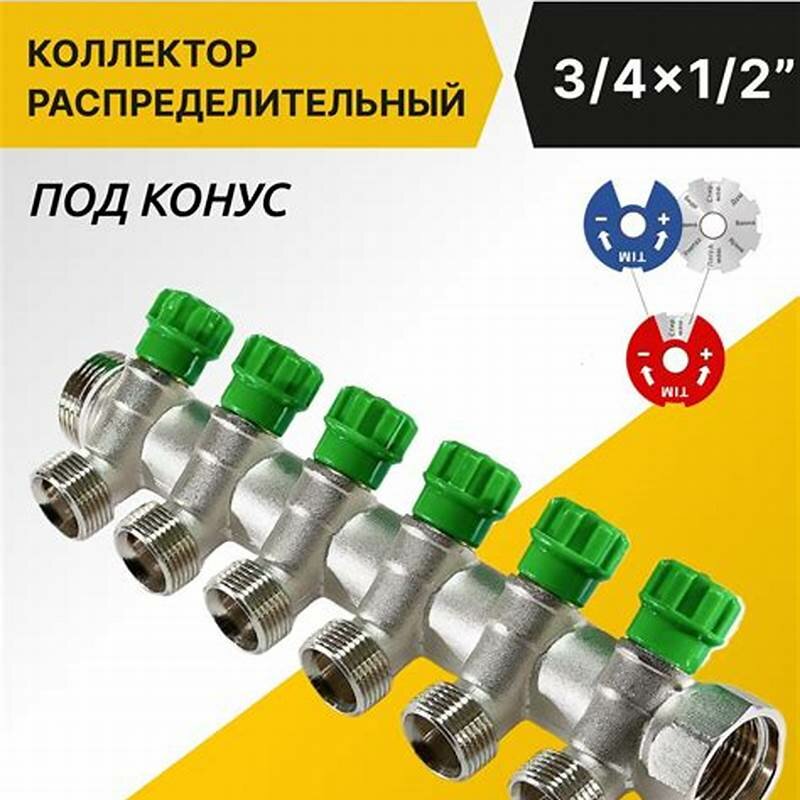 Коллектор регулирующий под 45°, 6 выходов, 3/4" вн./нар. × 1/2" наружная резьба (под конус)