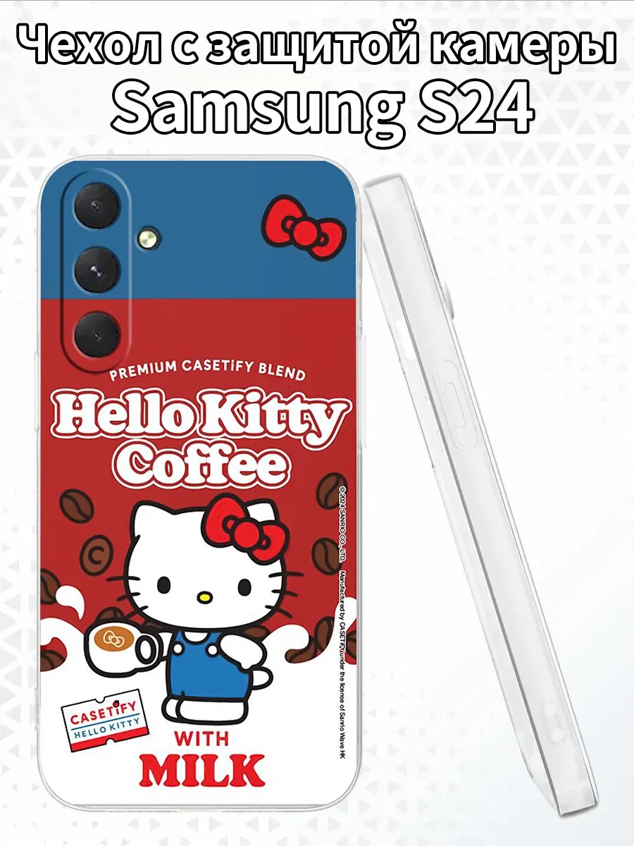 Чехол для SamsungS24 с изображением Хелло Китти