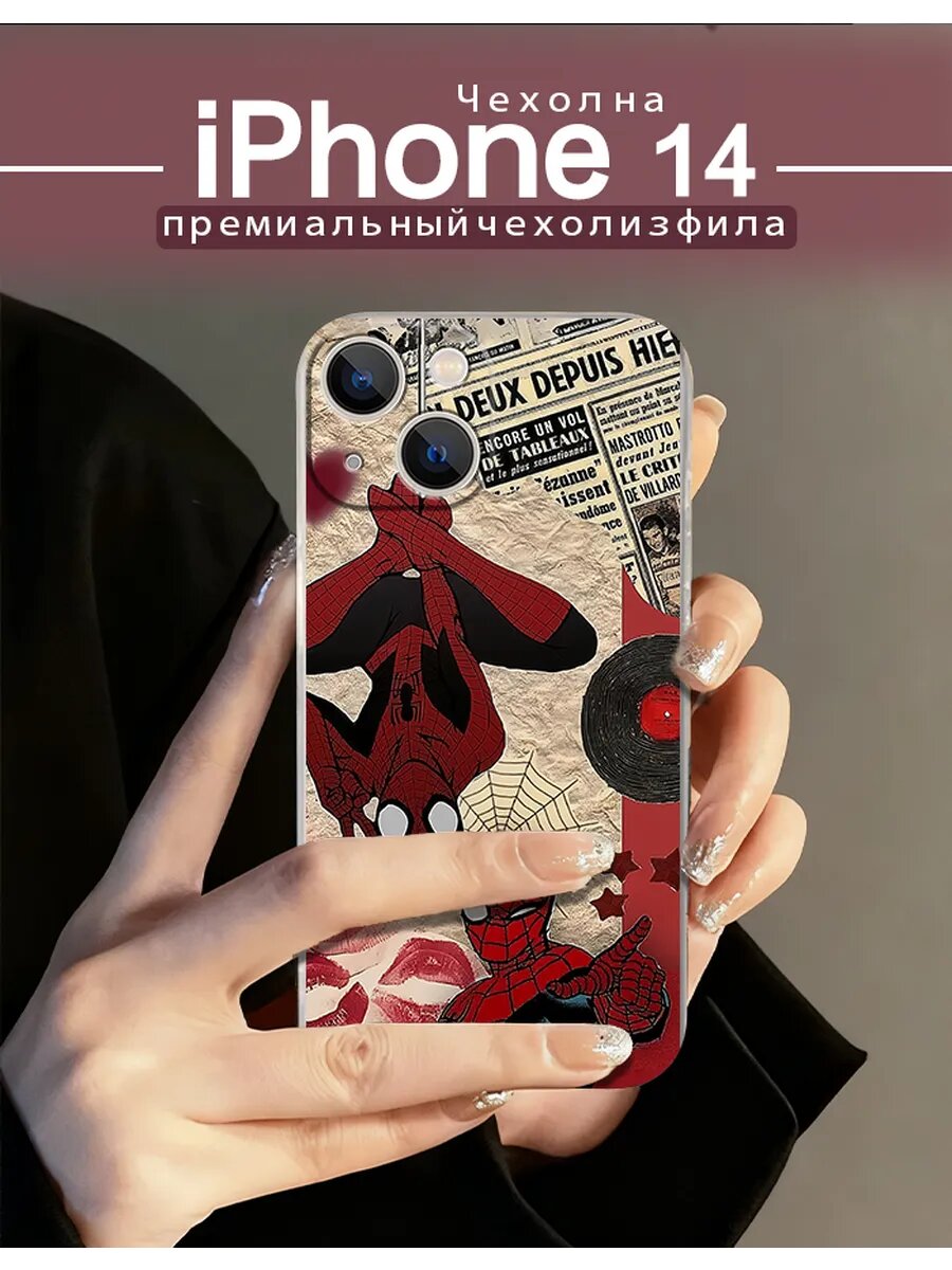 Чехол на iPhone14 с изображением Человека-паука