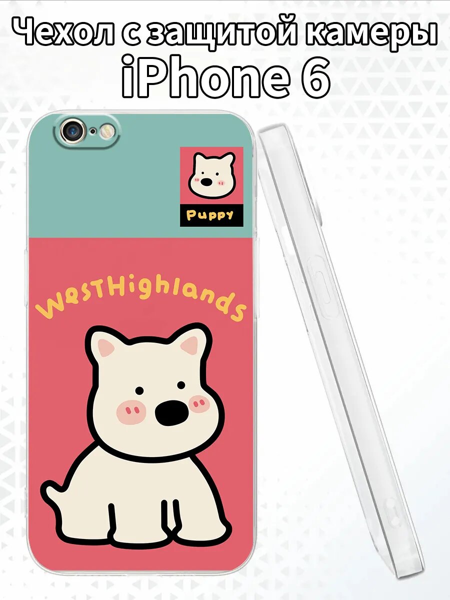 Чехол для iPhone6 с изображением щенка
