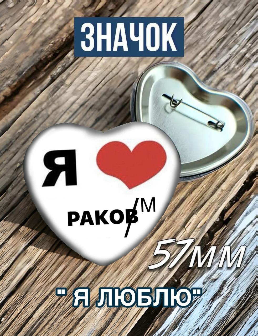 Значок, бежевый, желтый