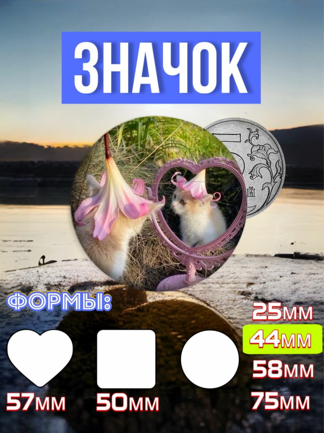 Значок, розовый, черный