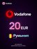 Пополнение мобильного Vodafone Румыния 20 евро (EUR) | мобильная связь, prepaid,...