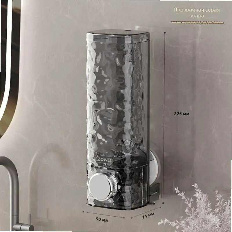 IKEA Дозатор для жидкого мыла