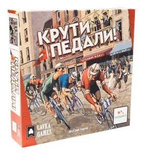 Настольная игра "Крути педали" Flamme rouge Русская версия от издательства "Лавка игр" Lavka games