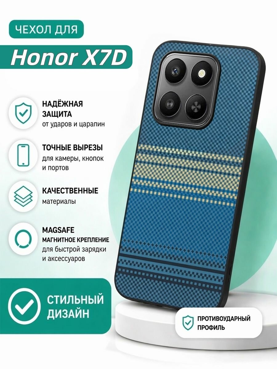 Магнитный кожаный чехол для Honor X7d ( Хонор икс7д, Хонор Х7д ) , текстура кевлара