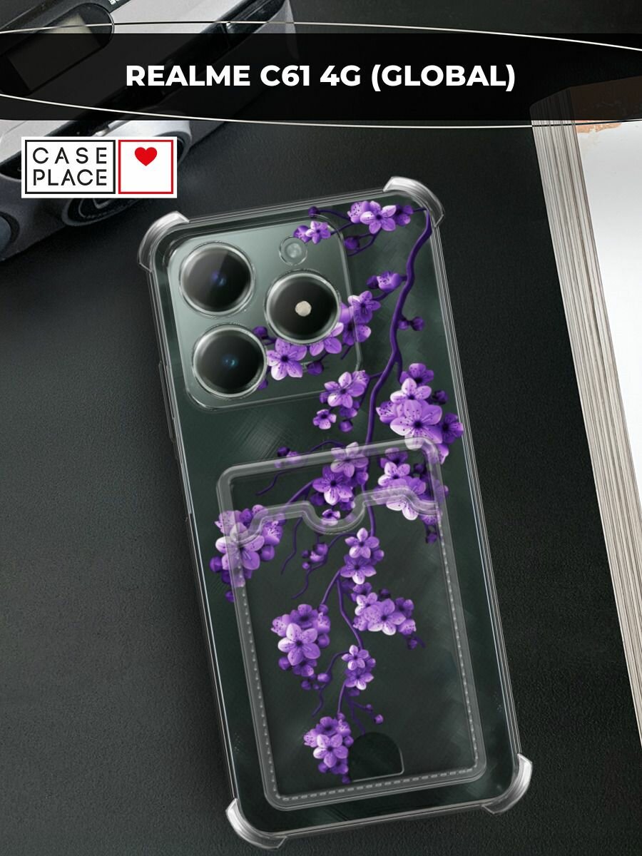 Чехол на Realme C61 4G (Global) (Реалми C61 4G) с картой и принтом Фиолетовая сакура