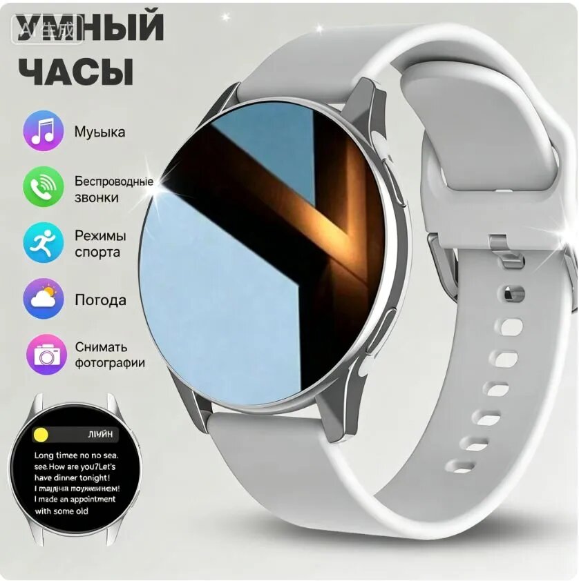 Смарт-часы, 45mm, T2PRO-Silver, Вызов по Bluetooth, многозадачное отслеживание состояния здоровья, напоминание о сообщениях, унисекс, совместимость с iOS/Android, пользовательские обои для рабочего стола, воспроизведение музыки, управление камерой