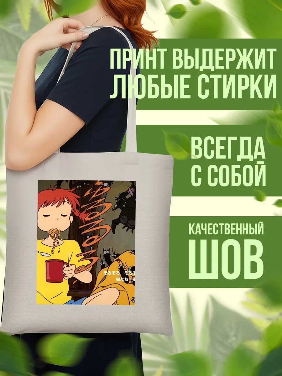 Сумка шоппер , айвори — фото 1