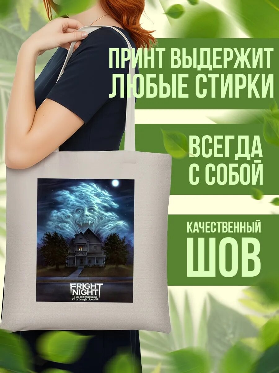 Сумка шоппер , айвори — фото 1