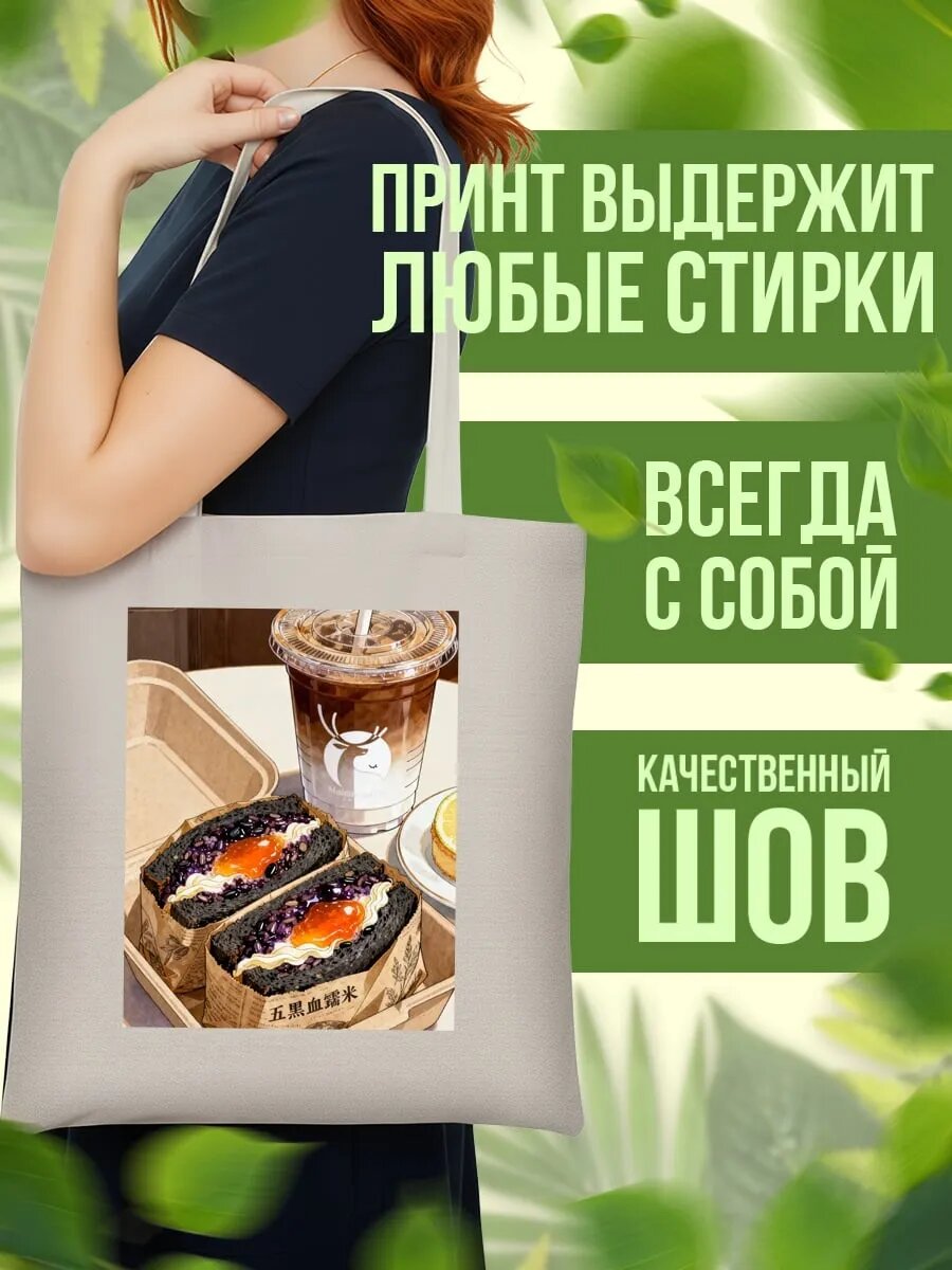 Сумка шоппер , айвори — фото 1