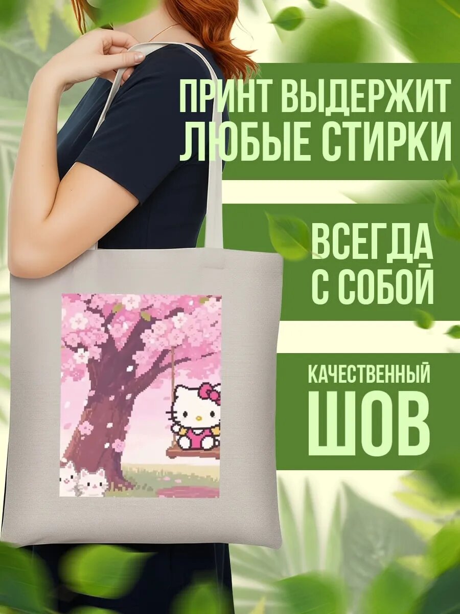 Сумка шоппер , айвори — фото 1