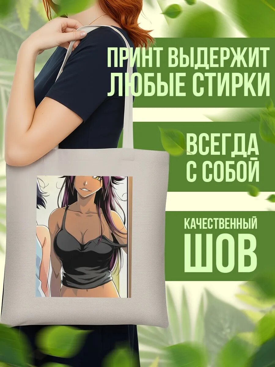 Сумка шоппер , айвори — фото 1