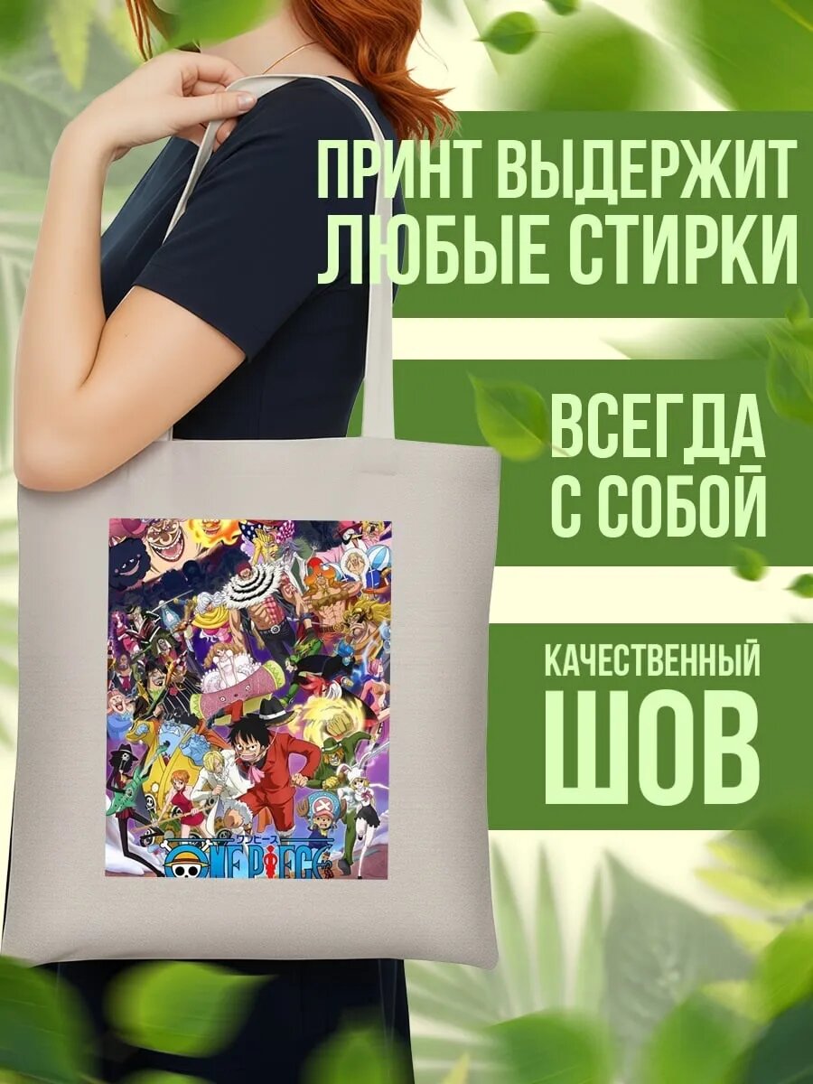 Сумка шоппер , айвори — фото 1