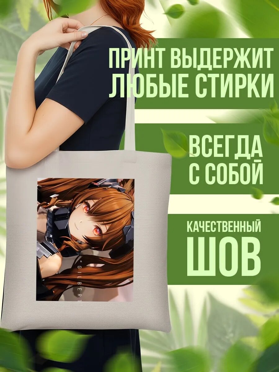 Сумка шоппер , айвори — фото 1