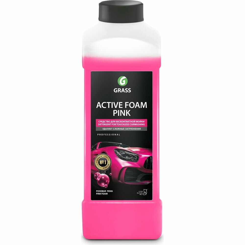 Автошампунь Active Foam Pink 1 л Grass 113120