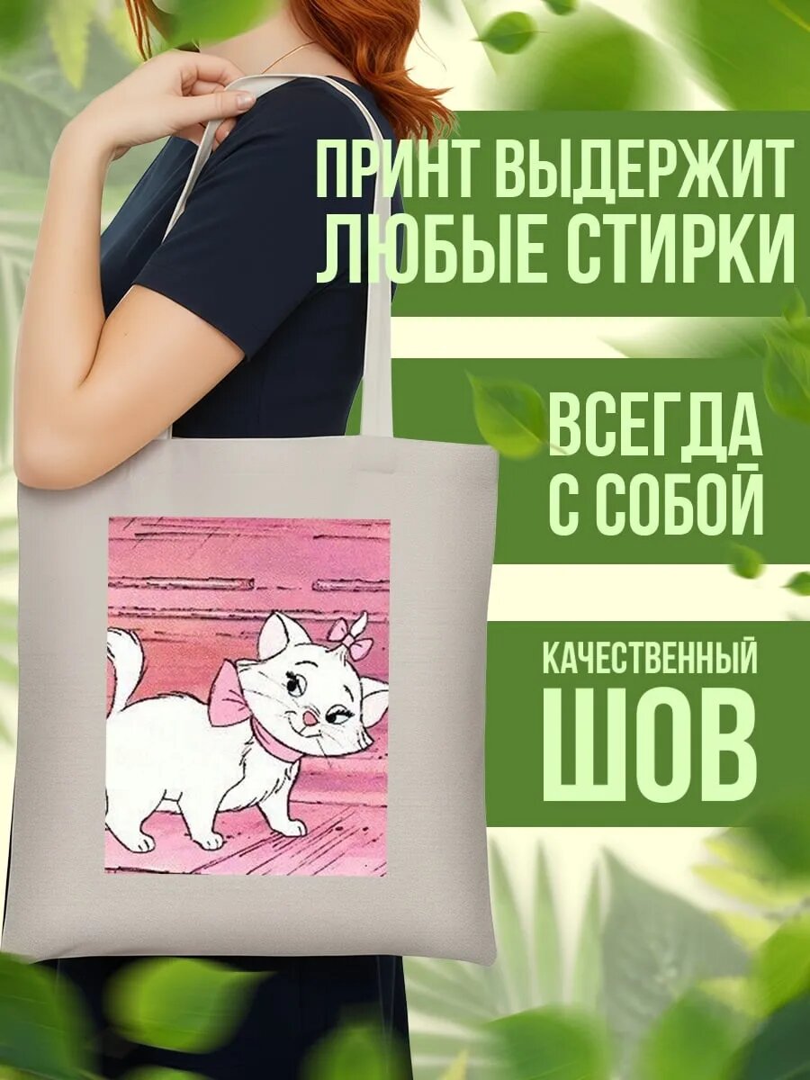 Сумка шоппер , айвори — фото 1