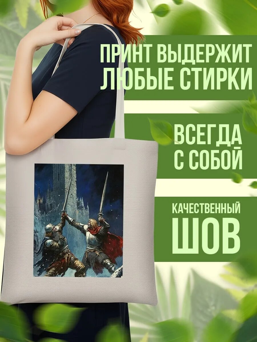 Сумка шоппер , айвори — фото 1