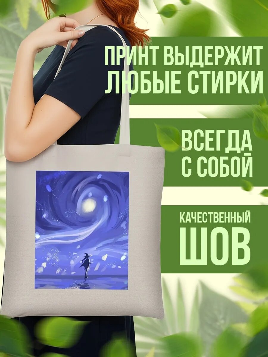 Сумка шоппер , айвори — фото 1