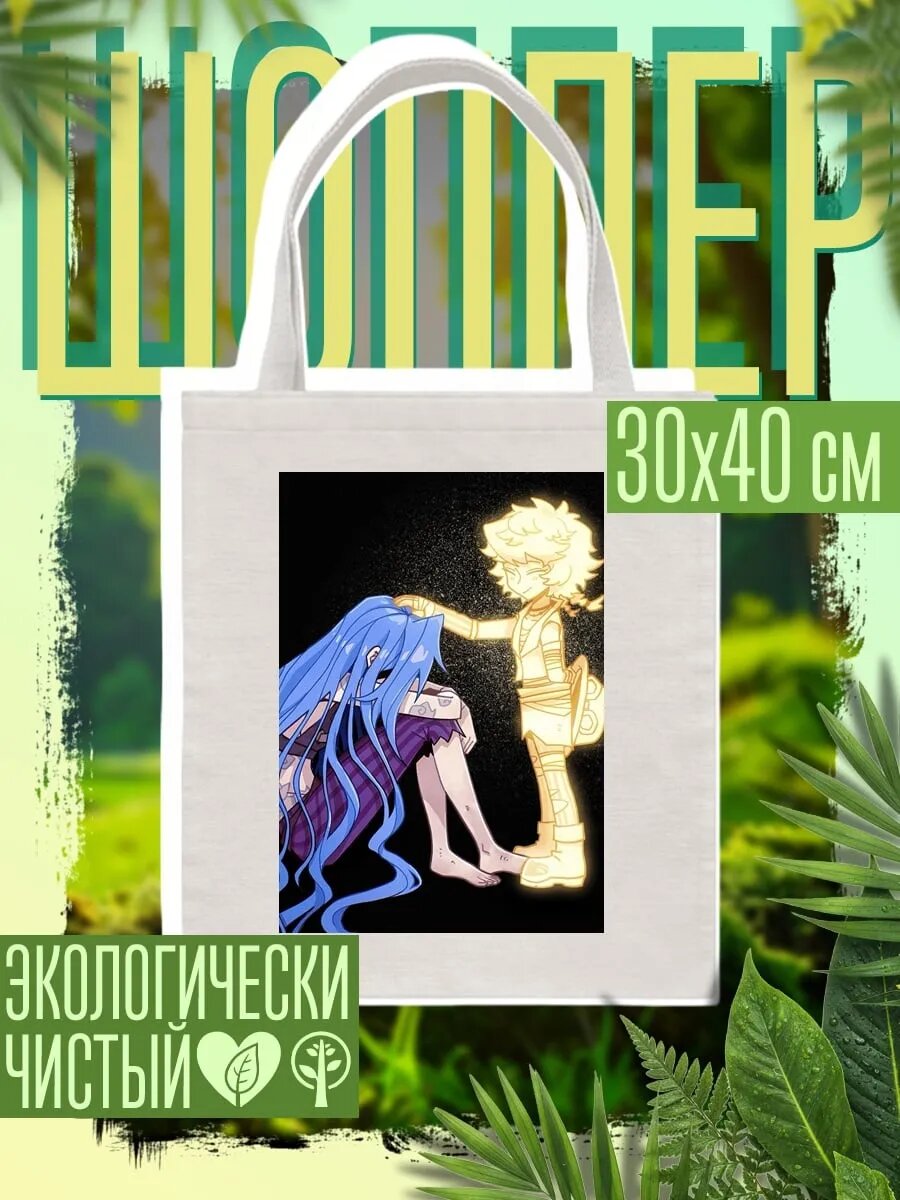 Шаль для женщин