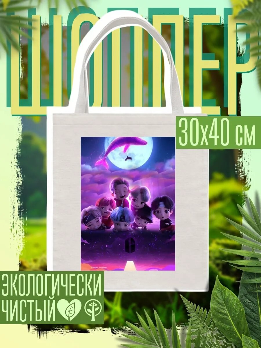 Сумка шоппер