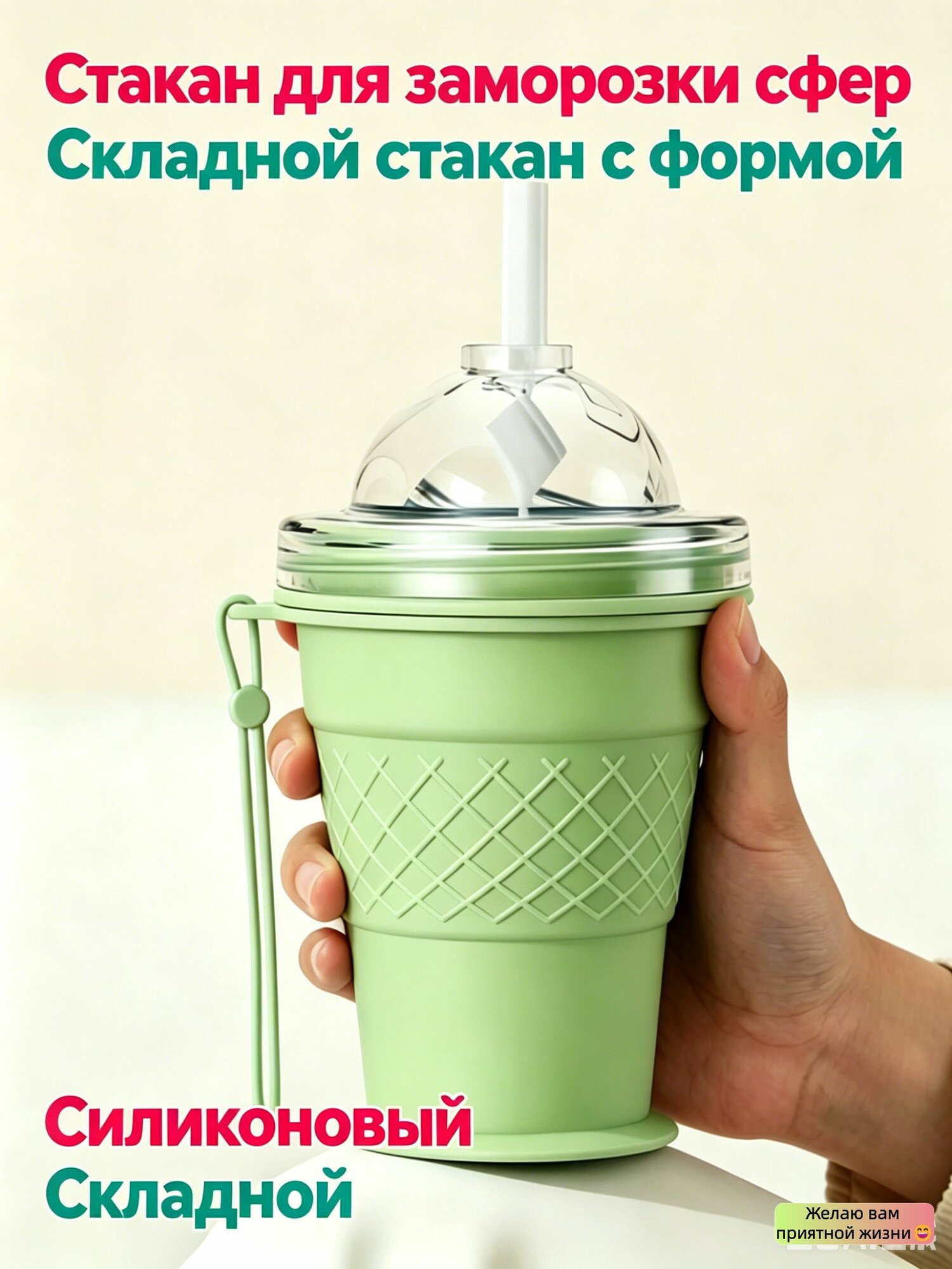 Складной силиконовый стакан для льда с трубочкой, 325 мл, зеленая, пищевой силикон, герметичный, для дома и улицы