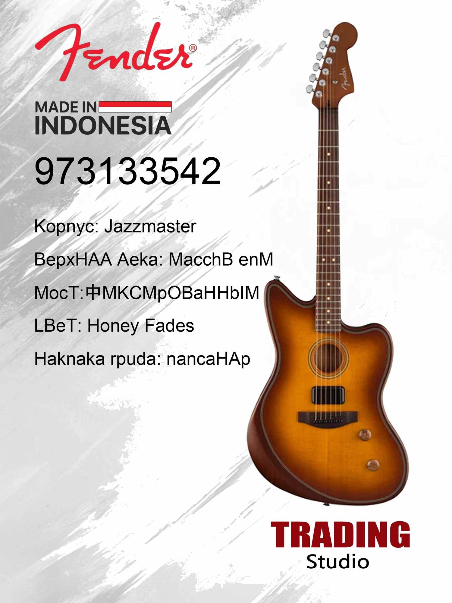 Fender Acoustasonic Standard Jazzmaster электрогитара