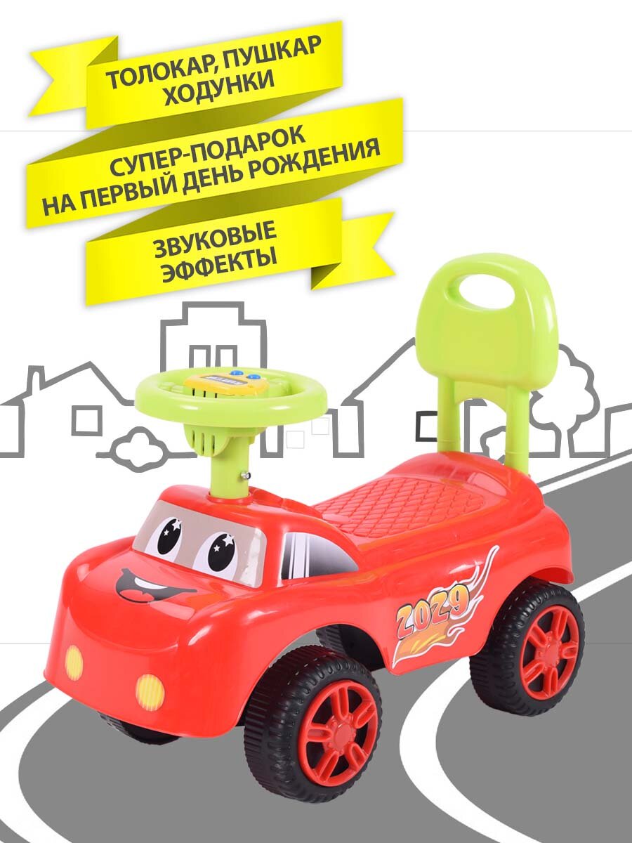 Каталка детская Sevillababy Baby Car BC213 со звуком red/красный